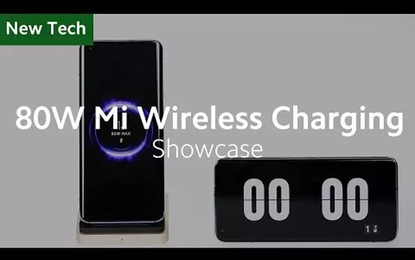 De Xiaomi huet schwéier Pflicht Wireless Opluedung gemaach 122503_3