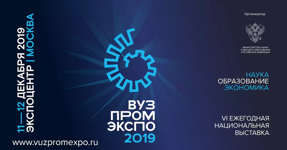 I-Moscow izosingatha umbonisi omkhulu wesayensi futhi efundisa "i-vuzpromexpo-2019"