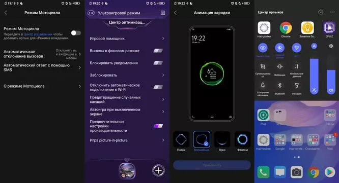 Dodirnite luksuz i ne otvarajte se: Vivo V17 2240_4