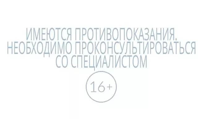 Fandrahonana miafina: Ahoana ny fomba hahitana ireo soritr'aretin'ny aretina amin'ny rafitry ny endocrine 313380_7