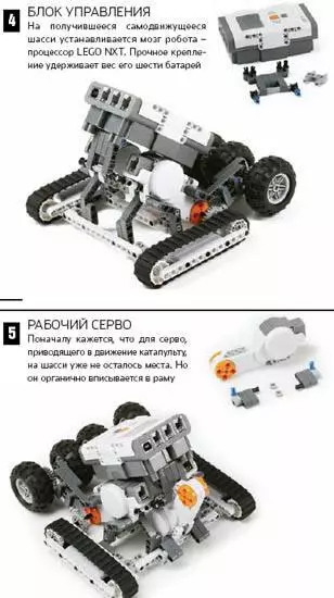 Lego Mindstorms: controlla la battaglia 318868_6