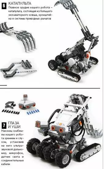 Lego Mindstorms: controlla la battaglia 318868_7