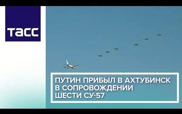 Авион на Путин покрие 6 борци: Видео 320463_2