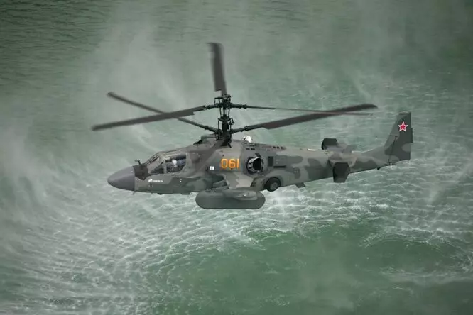 KA-52.