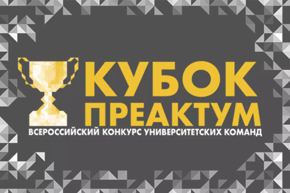 2-р сард, Бизнес эрхлэгчдийн тэмцээнд оролцож буй тэмцээнүүд 328031_2