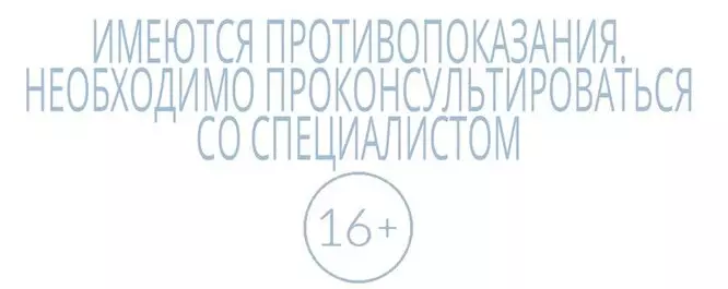 Жүрек электриктері: Күрделі ойыншылар жүрекке қалай көмектеседі 332471_7