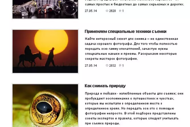 Website van de Russische National Geographic lanceerde een nieuwe addward 