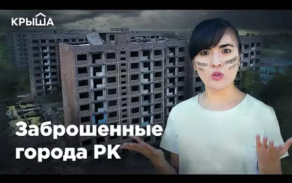 Ghost towns of Kazakhstan